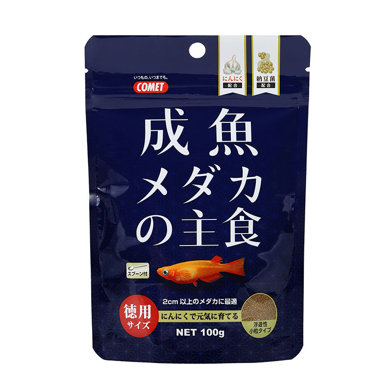 Comet Adult Medaka Staple Food – 100g (Special Size) – SNR Medaka USA