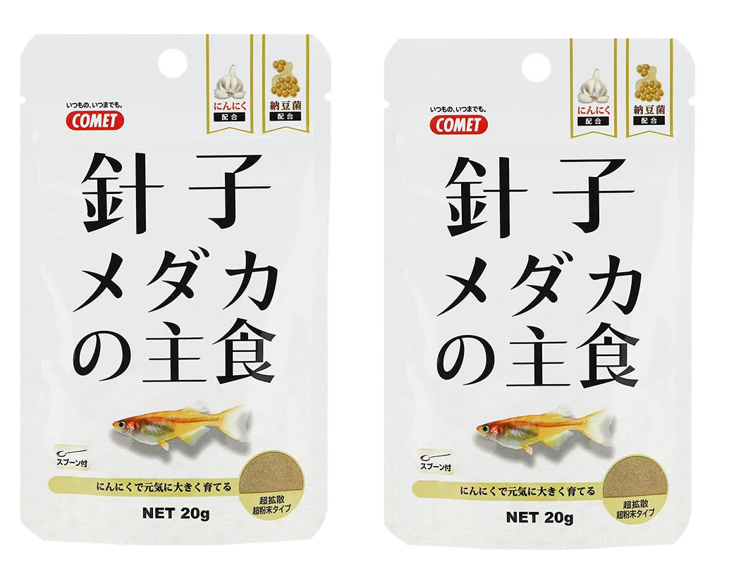 2 packs of Comet Medaka Food for Newly Hatched Fry - 20 g of Powdered ...