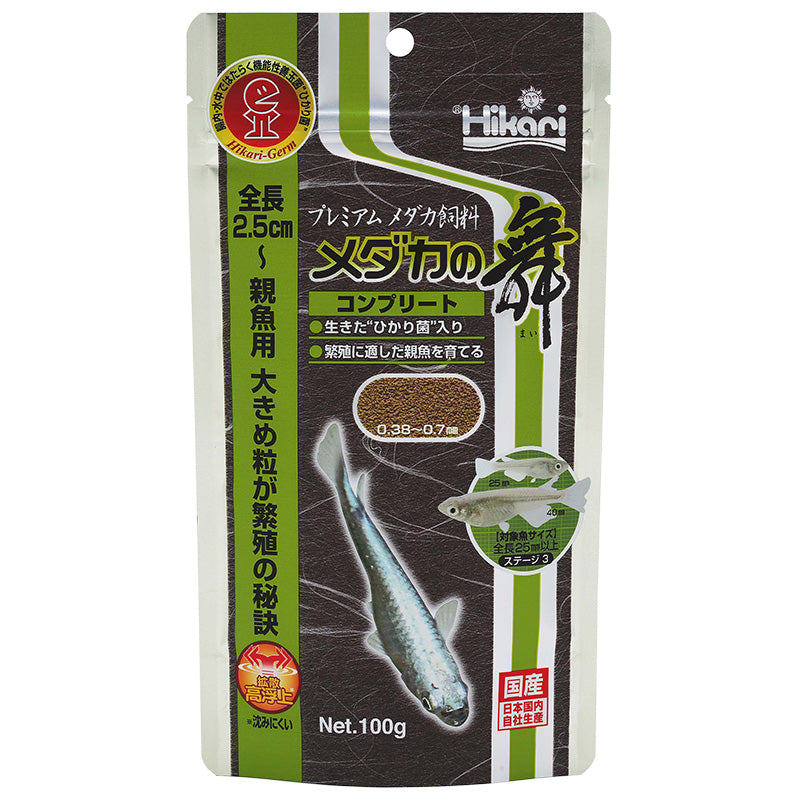 Hikari Medaka no Mai Complete Green – SNR Medaka USA